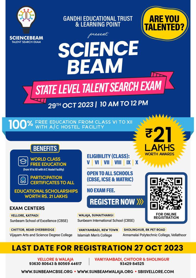 Sciencebeam Registration | Sunbeam Matriculation Higher Secondary School